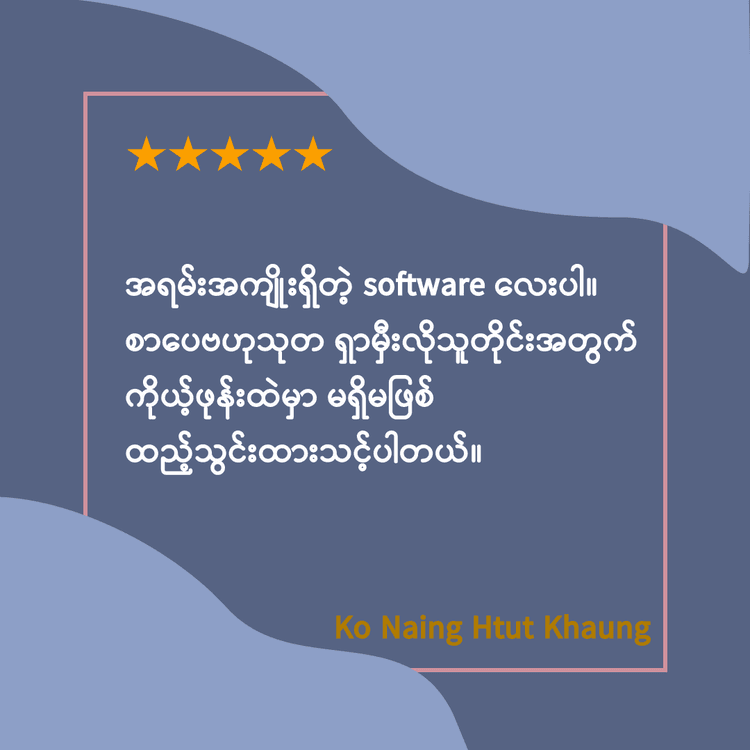 Download ShweNote App